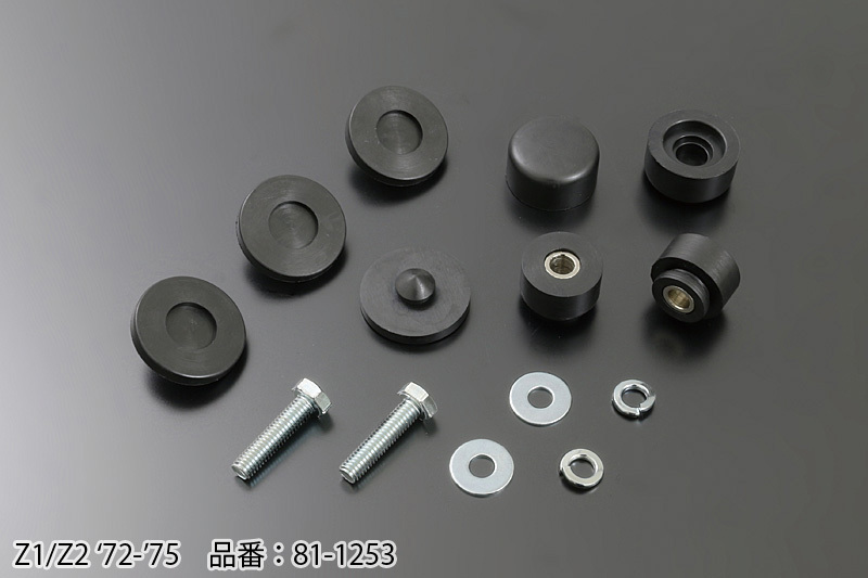 Yahoo!オークション - N81-1253 バッテリーケースダンパーラバーセット...