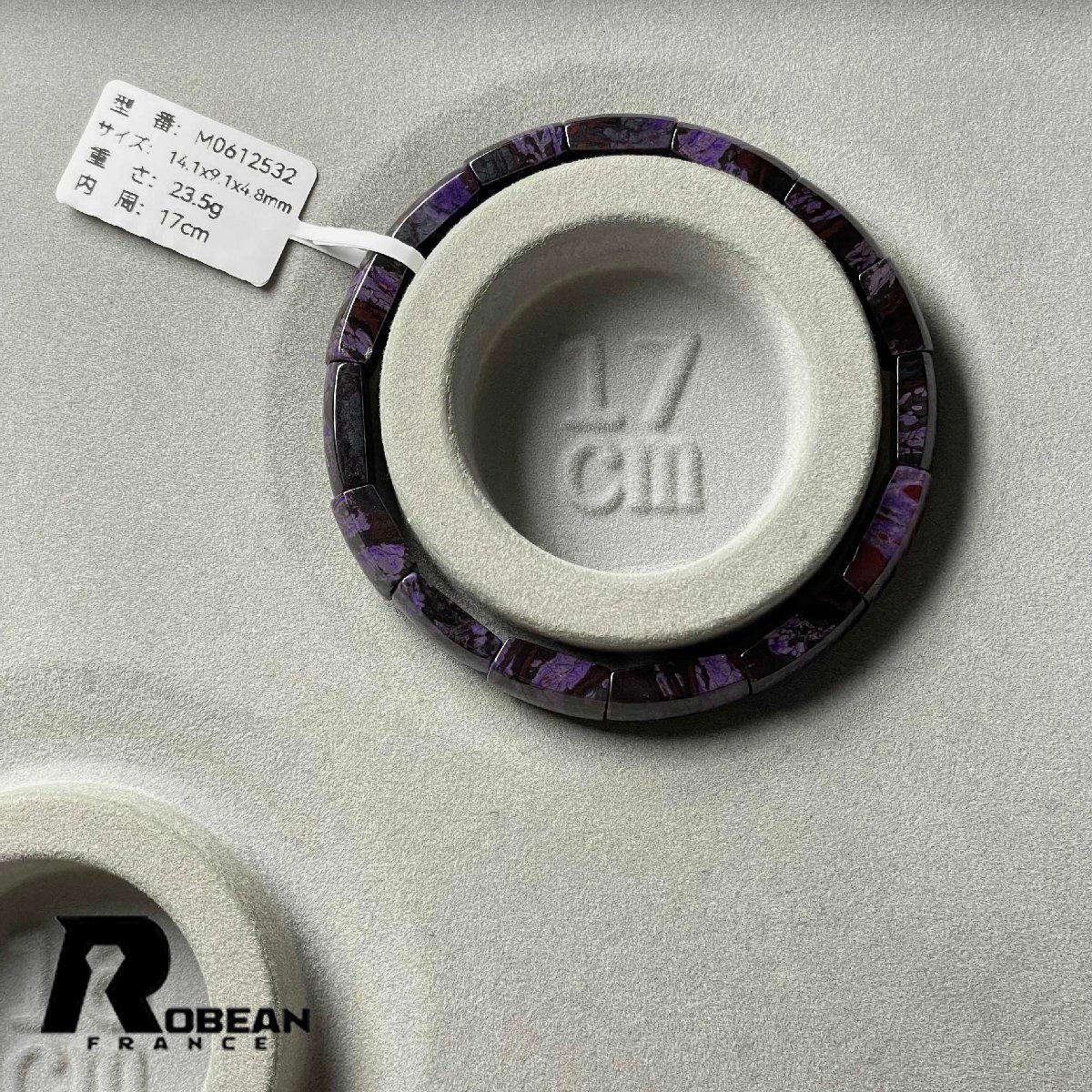 Yahoo!オークション - 逸品 EU製 定価43万円 ROBEAN・スギライト杉石バ...