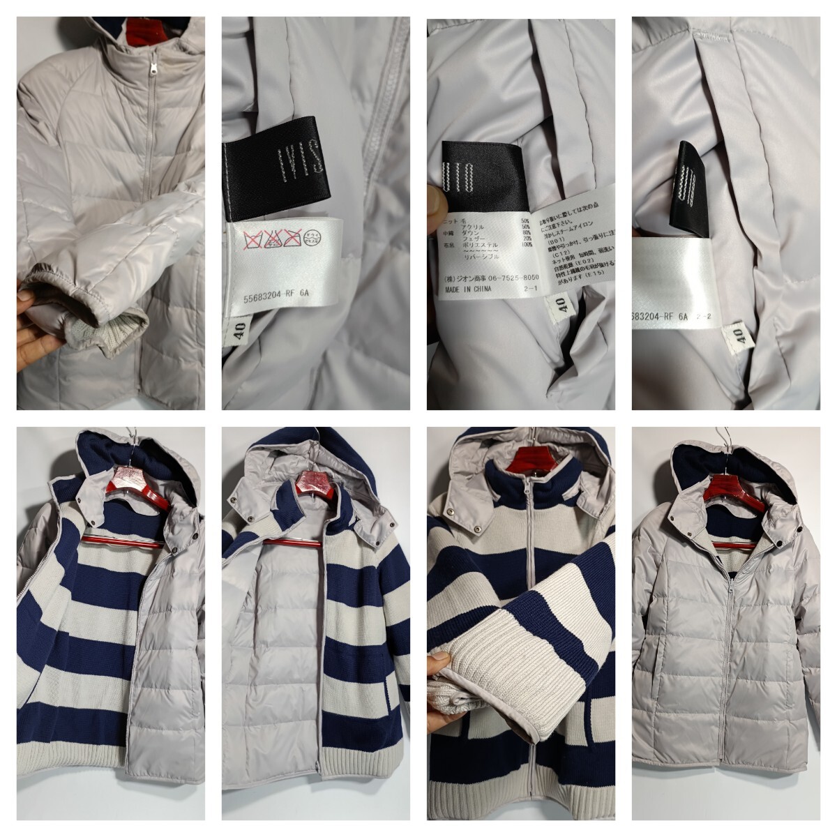 Yahoo!オークション - IVISUTO イヴィスト ジオン商事 ライトグレー×...