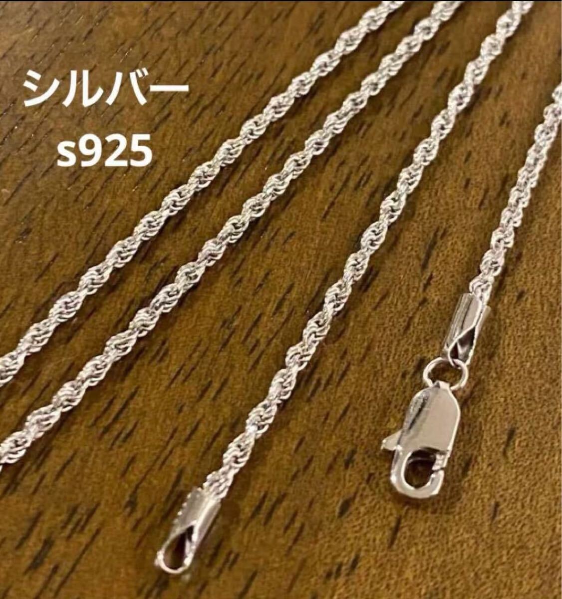 Yahoo!オークション - 新品 シルバーs925ネックレス ロープチェーン ...