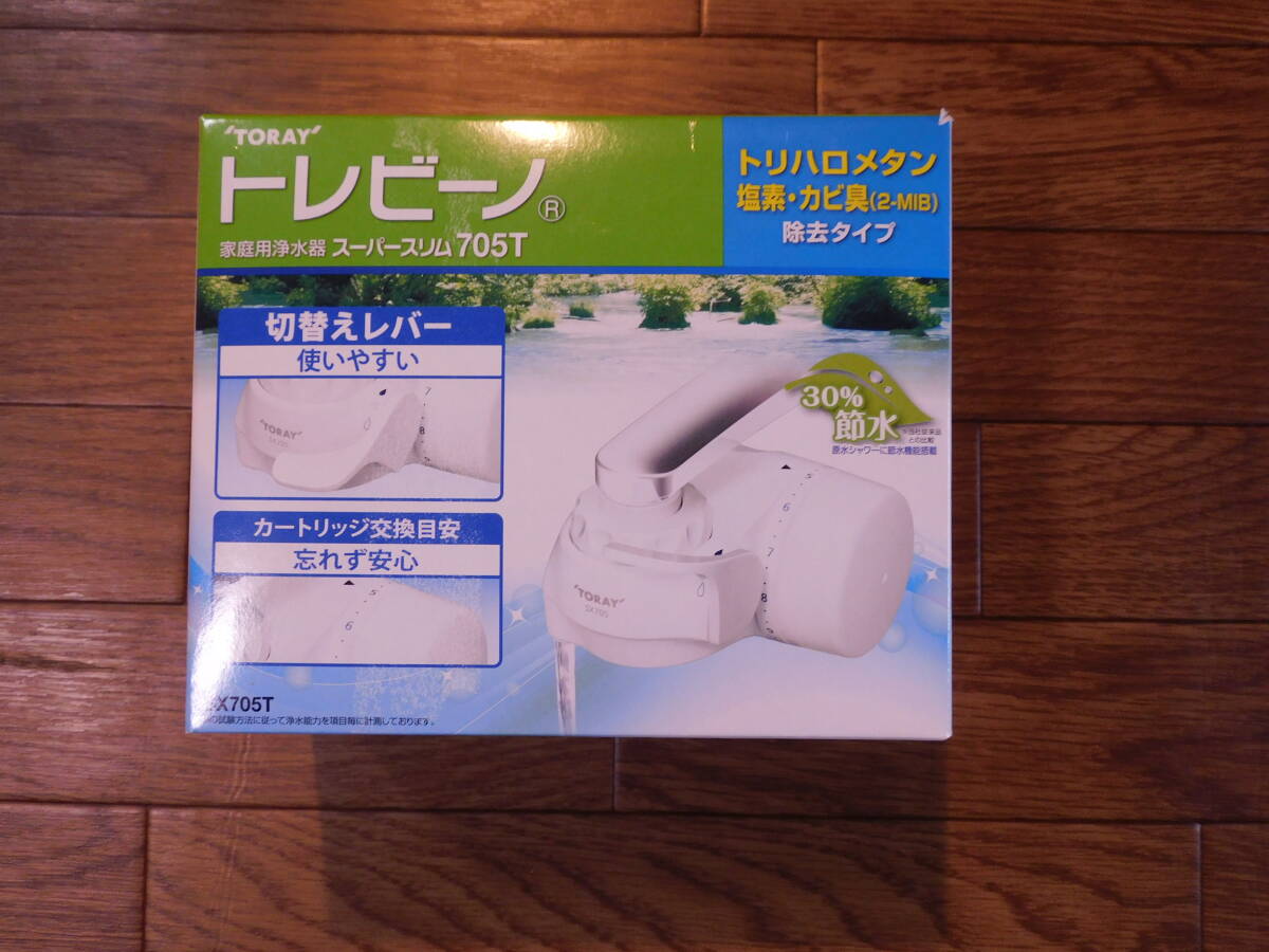 Yahoo!オークション - トレビーノ家庭用浄水器スーパースリムSX705...