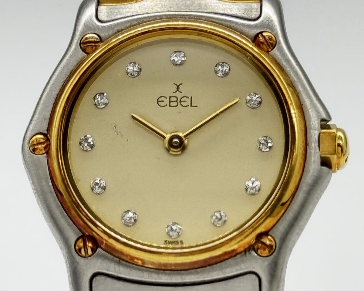 Yahoo!オークション - 【エベル 1円～】 「EBEL」 1057901 クラシック...