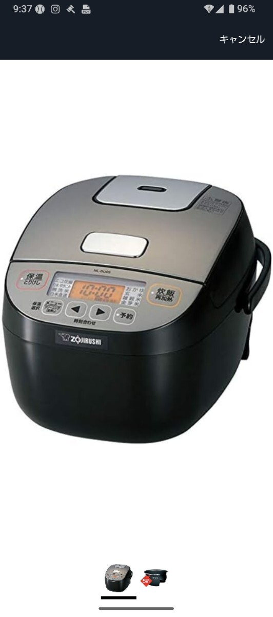 Yahoo!オークション - 新品未使用 NL-BU05-BAブラック 象印 3合炊き マ...