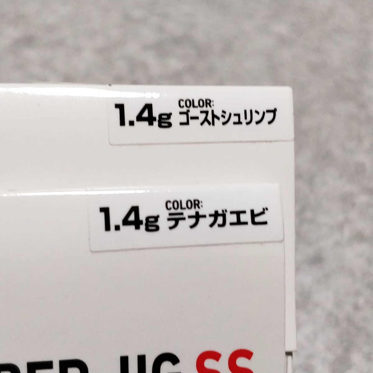 Yahoo!オークション - ダイワ スモールラバージグ 1.4g 1.8g 4個セット...