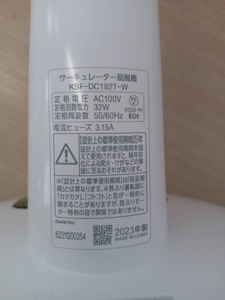 Yahoo!オークション - 【BE-2611】IRIS OHYAMA アイリスオーヤマ KSF-D...