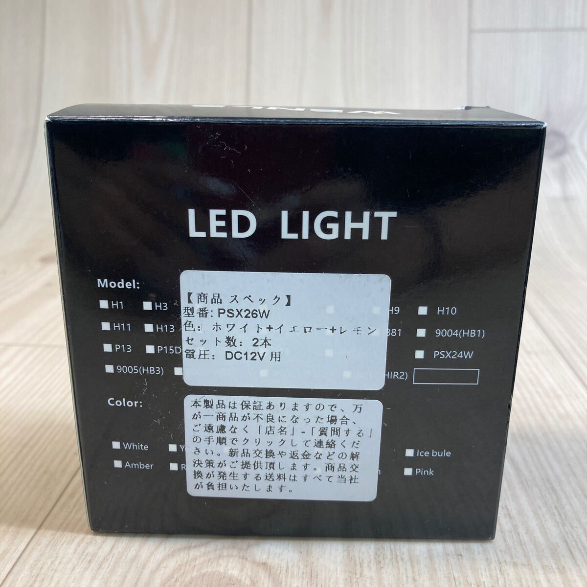 Yahoo!オークション - G91 AM-250711-355 WENLE PSX26W ホワイト イエ...