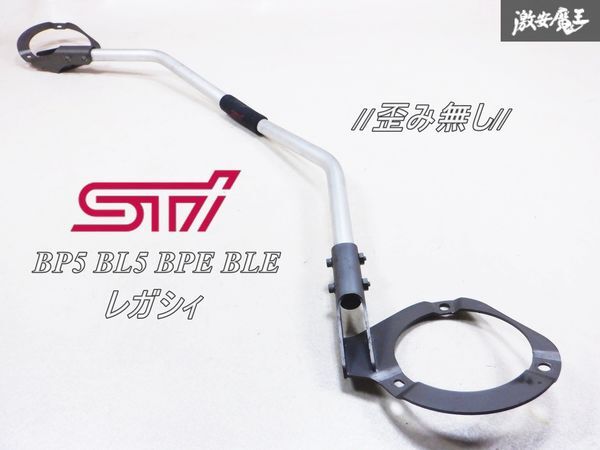 Yahoo!オークション - //状態良好// 歪み無し STI BP5 BL5 BPE BLE レ...