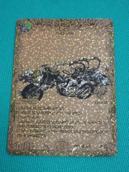 Yahoo!オークション - 『デュエマ』 23RP3 1S OR アビスベル＝覇＝ロー...