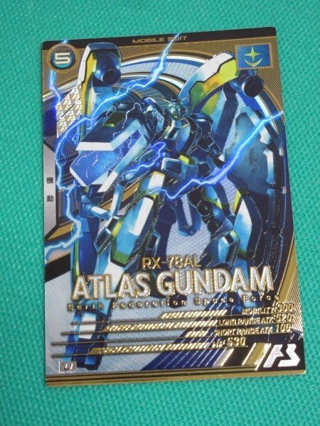 Yahoo!オークション - 『アーセナルベース』 UT03-004 U アトラスガン...