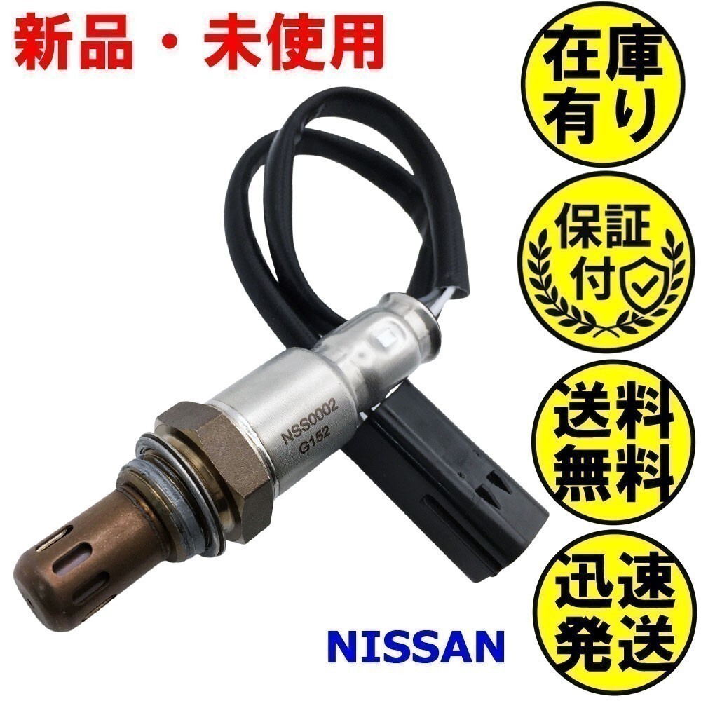 Yahoo!オークション - スカイラインクロスオーバー J50 NJ50 226A0-ET0...