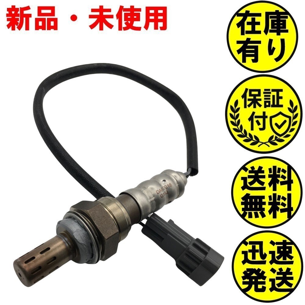 Yahoo!オークション - ミゼット2 K100P K100C 89465-97206 O2センサー1...