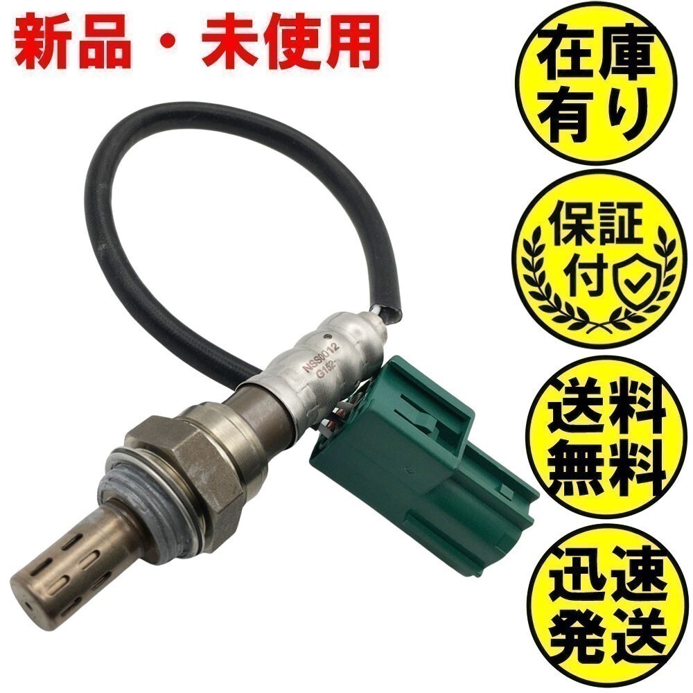 Yahoo!オークション - ウィングロード WFY11 WHNY11 WRY11 22690-8J001...