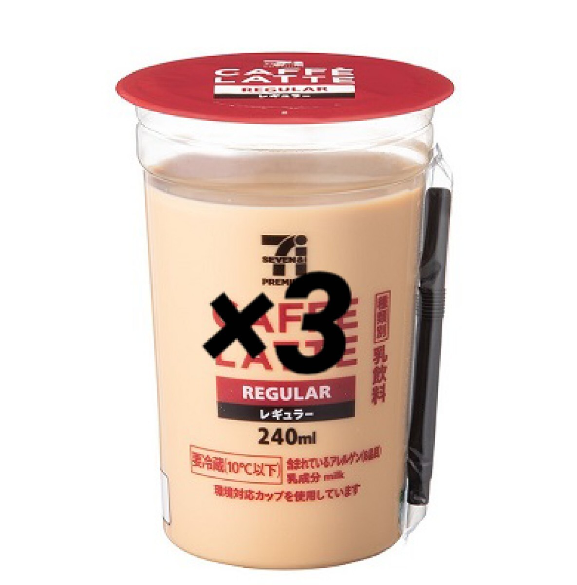 Yahoo!オークション - カフェラテ c26