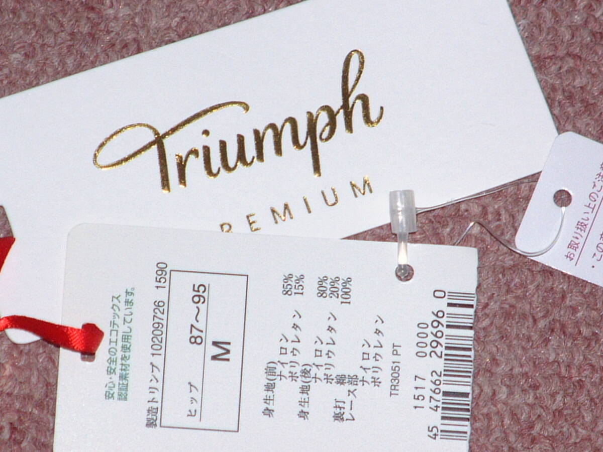 Yahoo!オークション - トリンプ Triumph トリンププレミアム ゴールド...