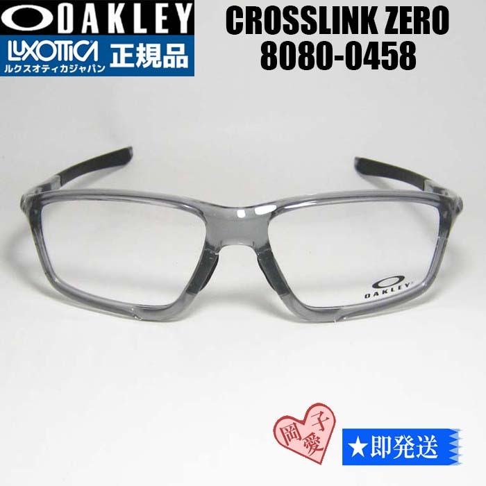 Yahoo!オークション - OAKLEY オークリー OX8080-0458 メガネ フレーム...