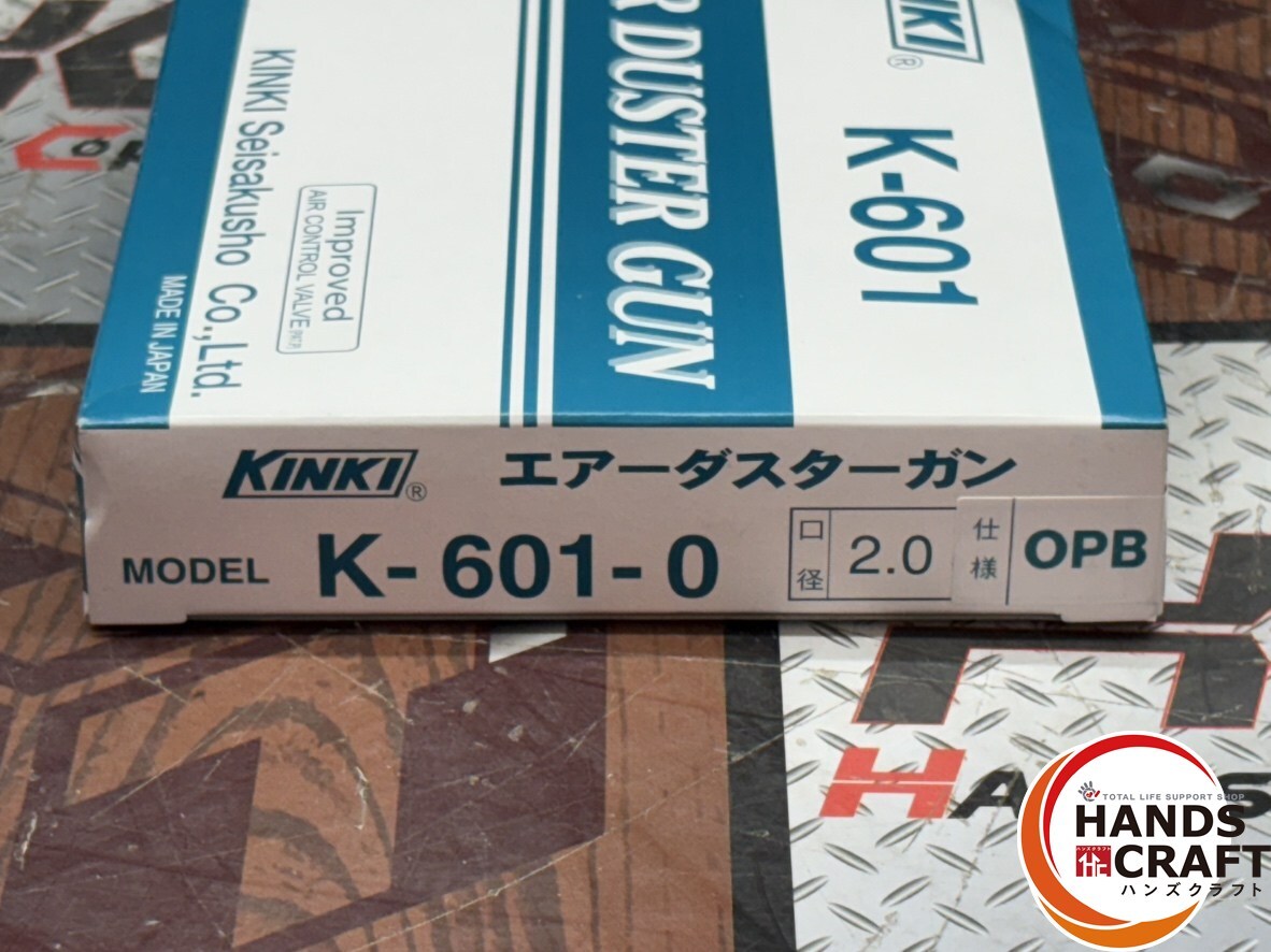 Yahoo!オークション - 【未使用】近畿製作所 KINKI K-601 エアーダス...
