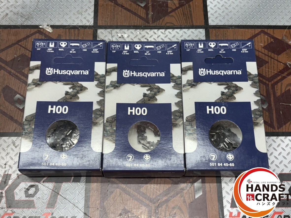 Yahoo!オークション - 【未使用】ハスクバーナ Husqvarna H00 チェー...