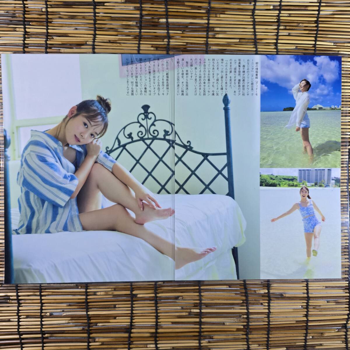 Yahoo!オークション - 【高品質厚手150μラミネート加工】森千晴 FL...