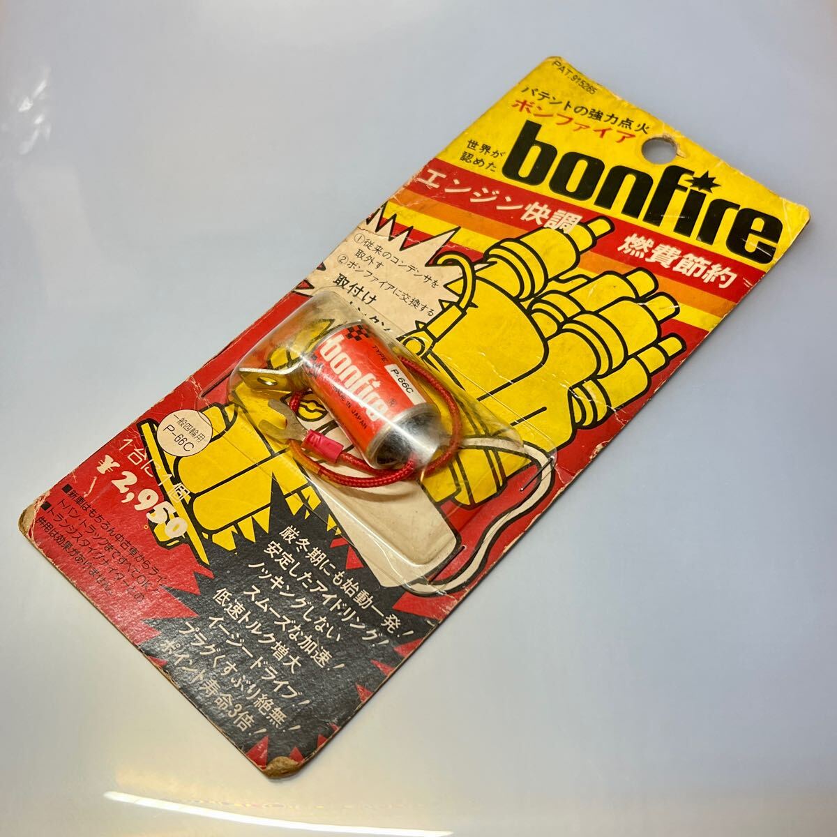 Yahoo!オークション - 未使用 bonfire ボンファイア (P-66C) 強力点火...