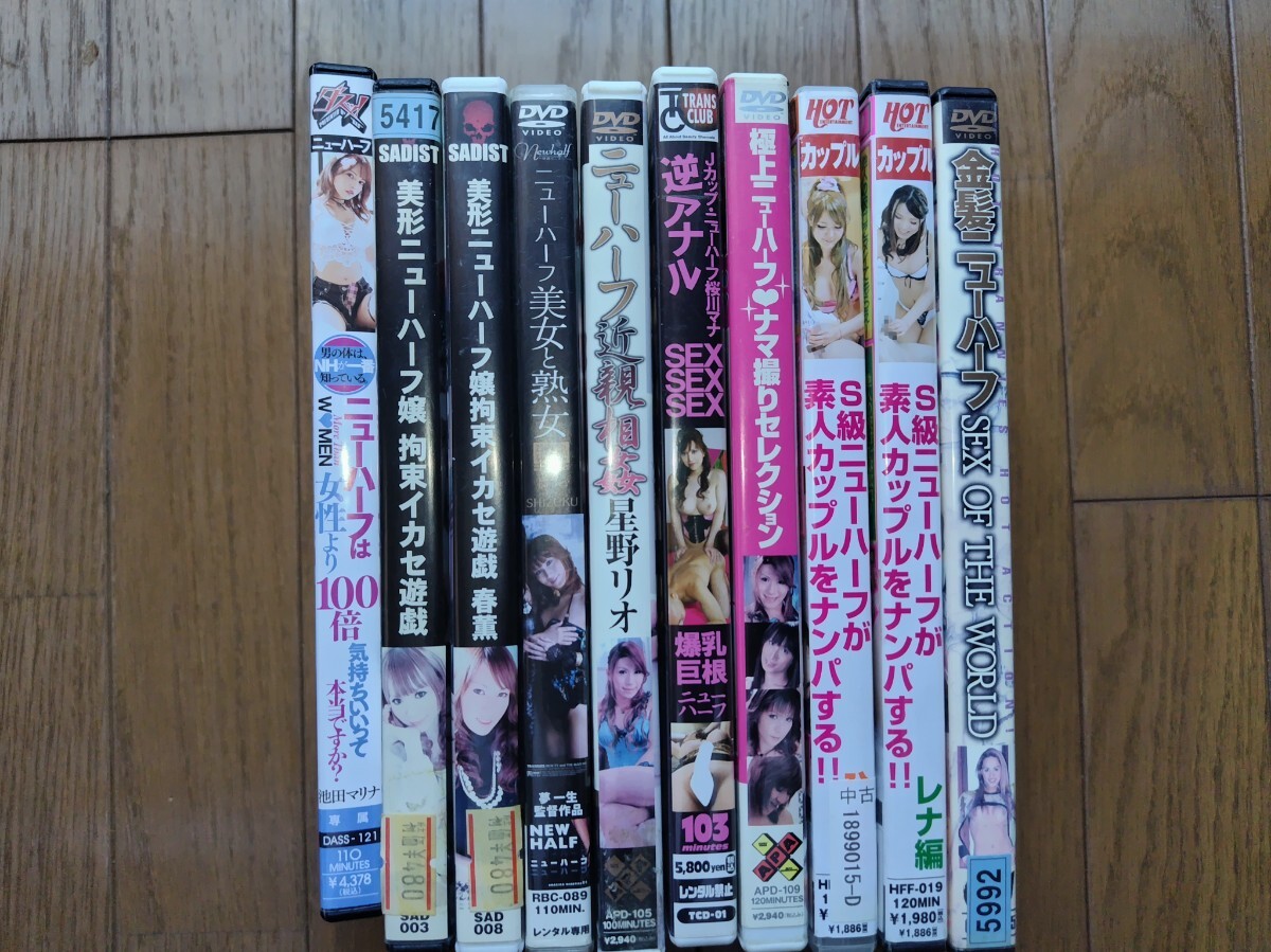 Yahoo!オークション - アダルト ニューハーフ 11枚セット 池田マリナ ...