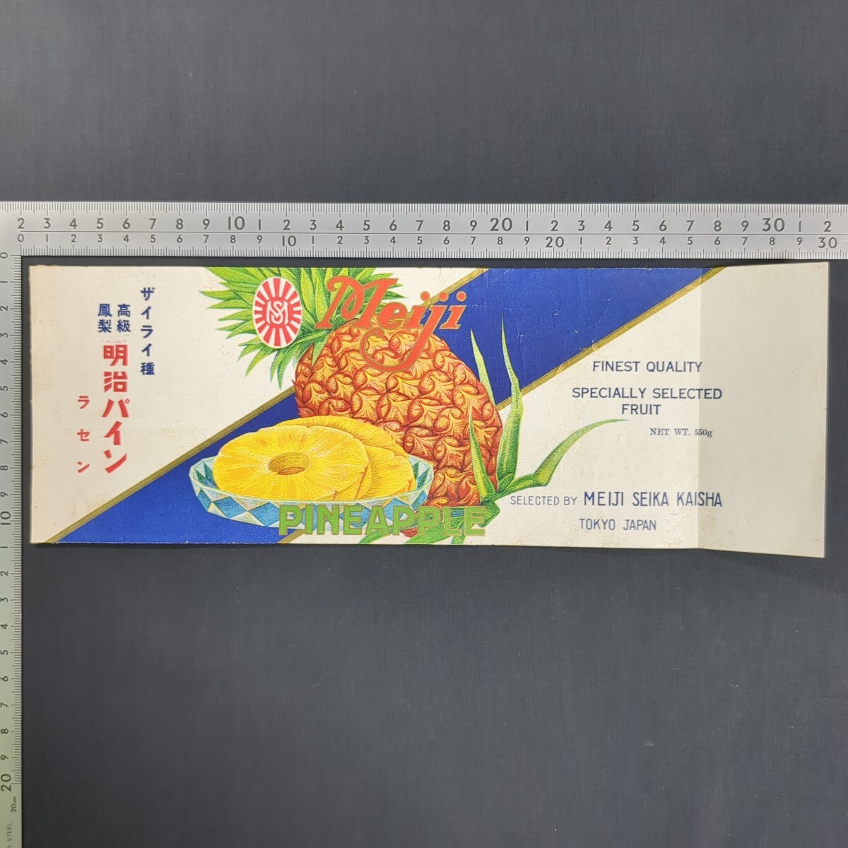 Yahoo!オークション - a197)戦前 台湾の缶詰ラベル(10) 明治製菓 明治...