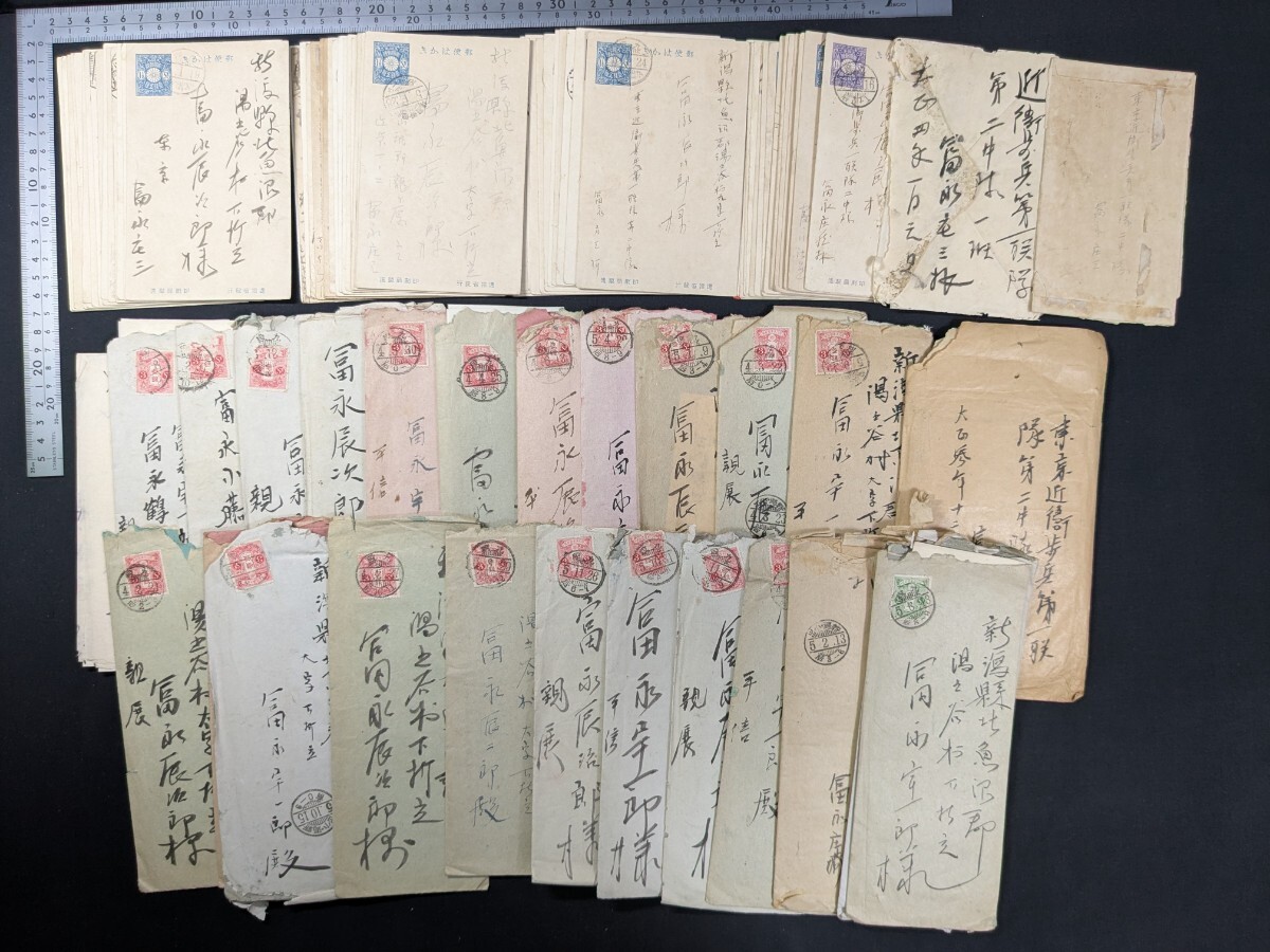 Yahoo!オークション - a274)戦前 日本軍資料 近衛歩兵第一連隊第二中隊...