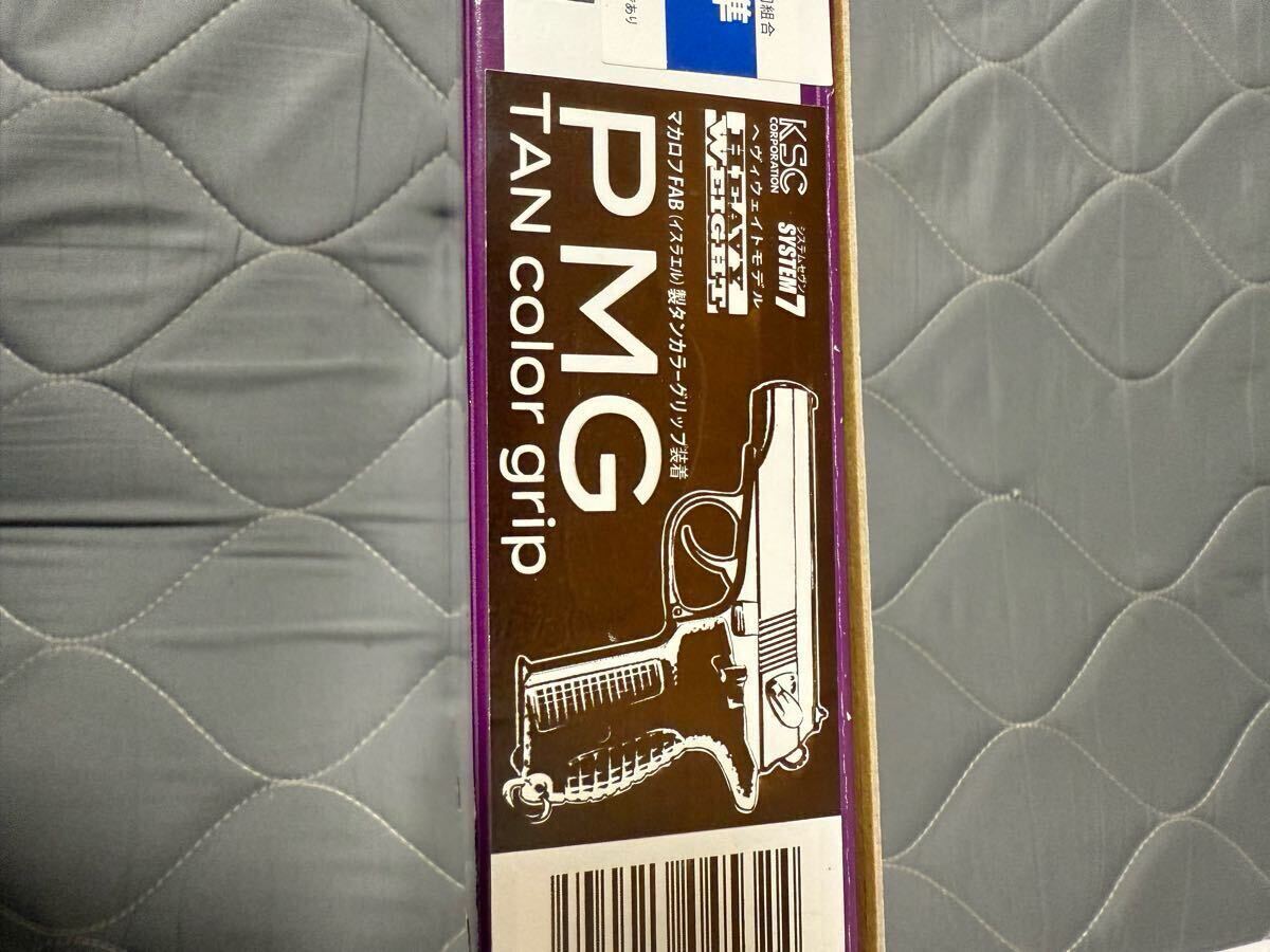 Yahoo!オークション - KSC ガスガン マカロフ PMG タンカラーグリップ