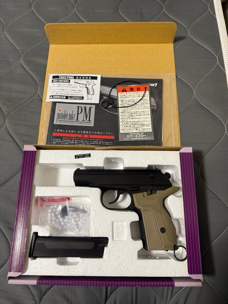 Yahoo!オークション - KSC ガスガン マカロフ PMG タンカラーグリップ