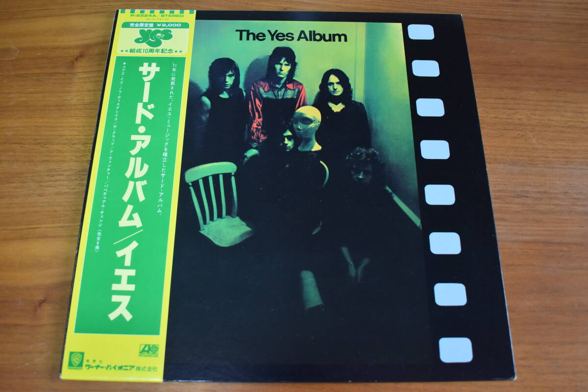 Yahoo!オークション - LP / Yes - The Yes Album 帯付き
