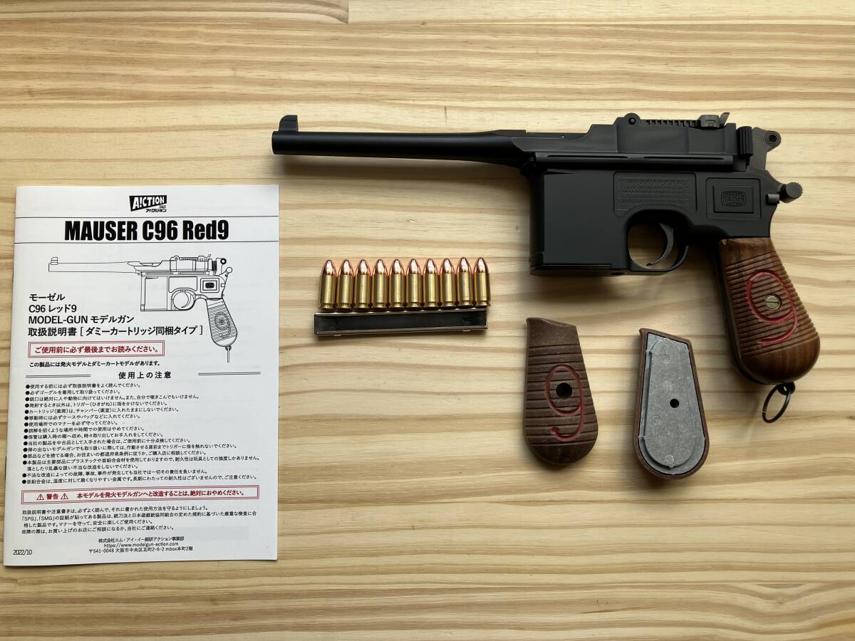 Yahoo!オークション - A CTION モーゼル C96 RED9