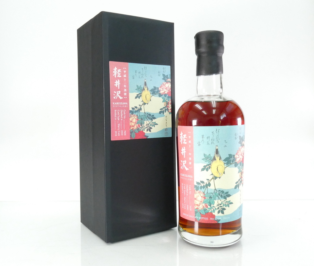 Yahoo!オークション - 希少古酒 軽井沢 （2000-2018）【平成12年蒸留...