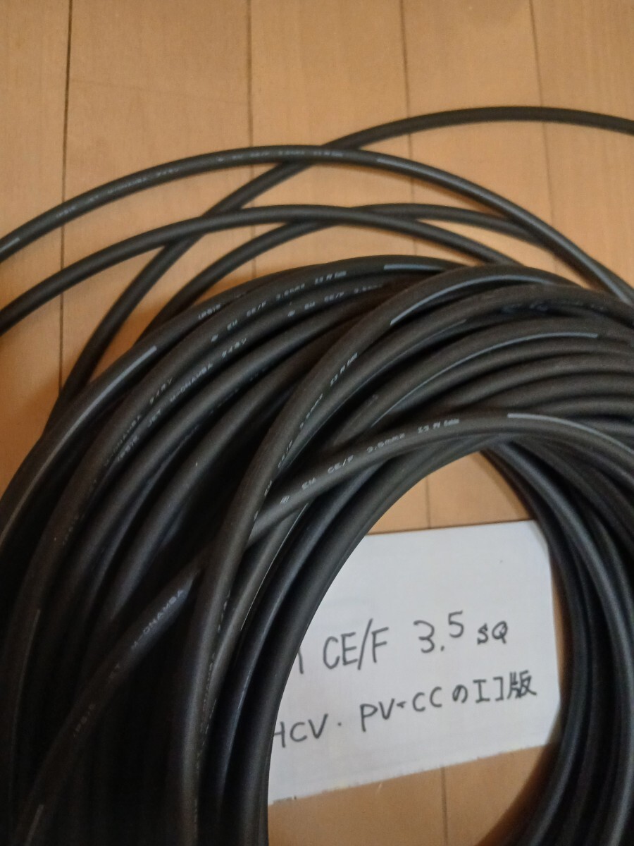 Yahoo!オークション - EM CE /F 3.5sq 太陽光ソーラーパネル PVケーブ...