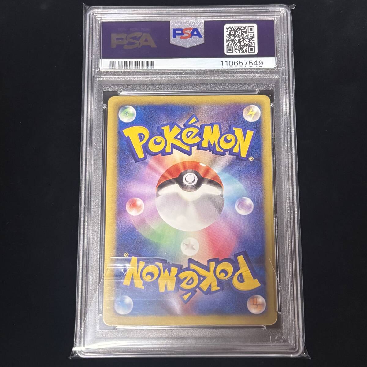 Yahoo!オークション - PSA 10 ポケモンカード BW フリーズボルト 011 ...