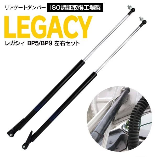 Yahoo!オークション - レガシィ レガシー H15.6～H21.4 BP5/BP9 専用設...