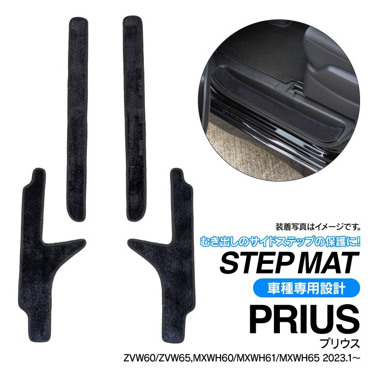 Yahoo!オークション - トヨタ プリウス ZVW60/ZVW65 MXWH60/MXWH61/MXW...