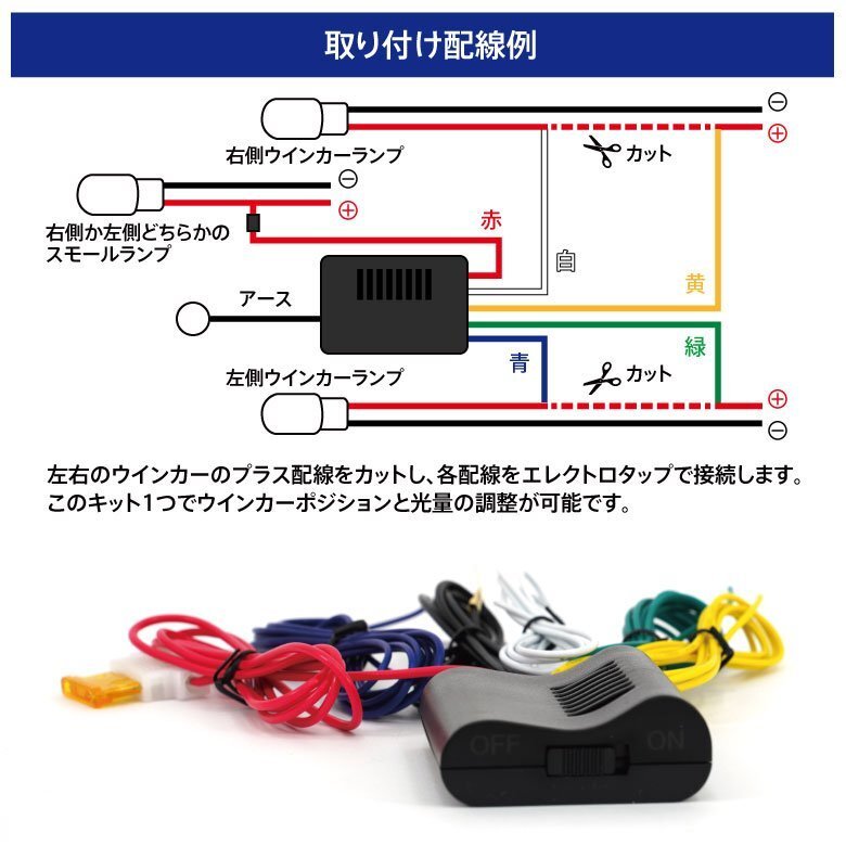 Yahoo!オークション - クラウンマジェスタ ウインカーポジションキット...