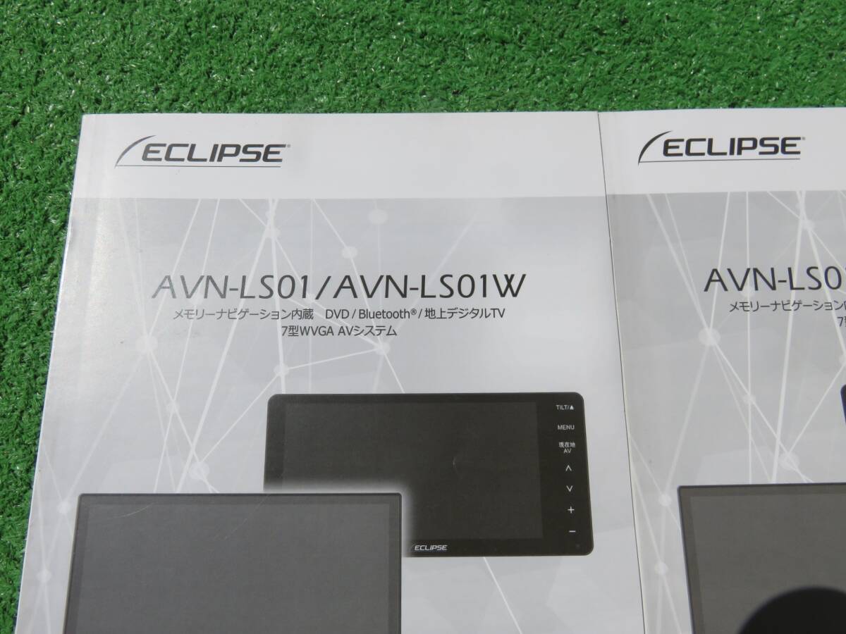 Yahoo!オークション - イクリプス メモリーナビ AVN-LS01/AVN-LS01W