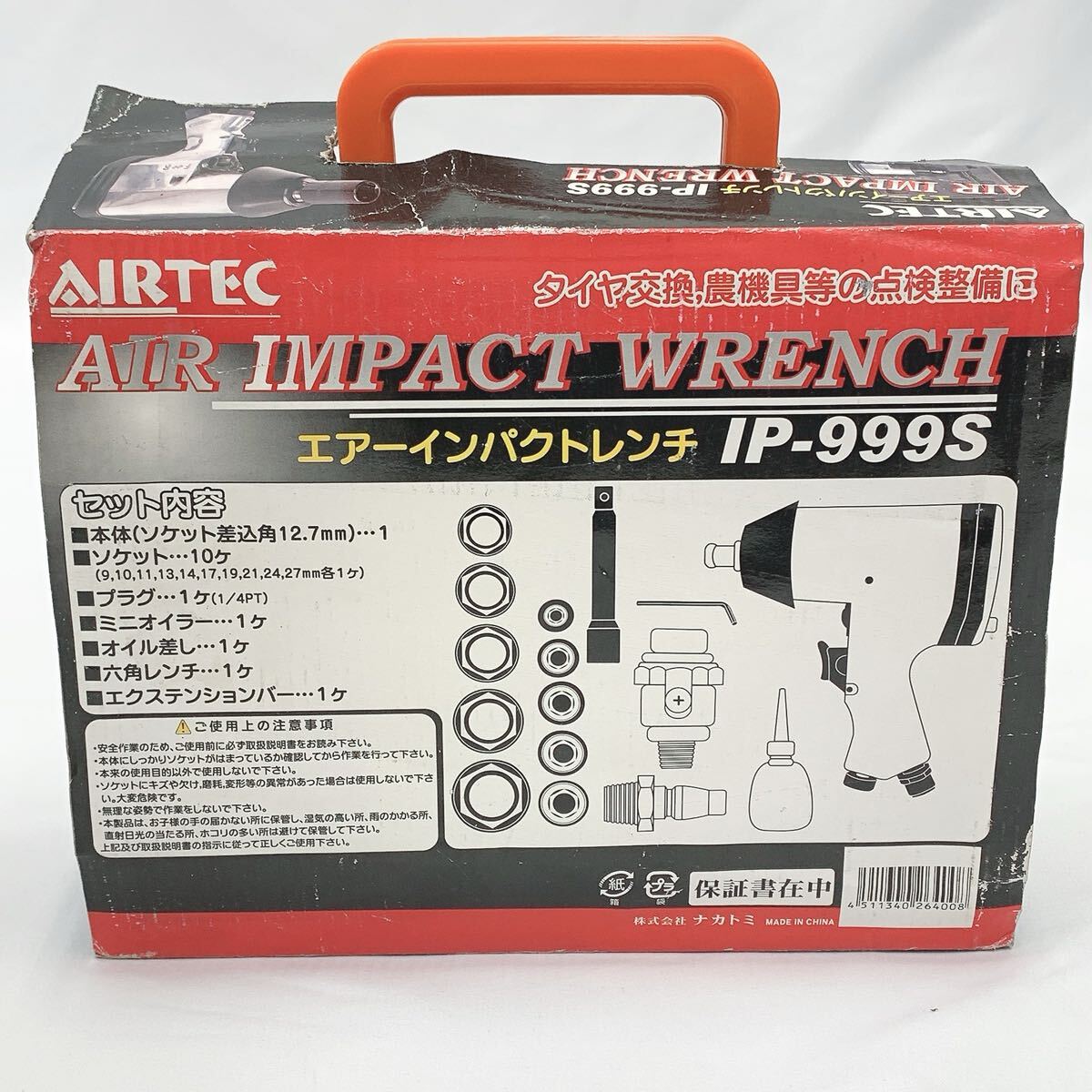 Yahoo!オークション - 動作品 AIRTEC エアテック エアーインパクトレン...