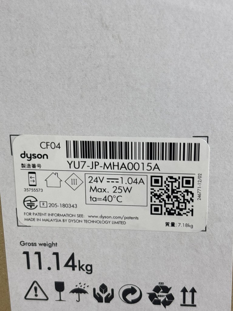 Yahoo!オークション - TW189434 【未開封】Dyson ダイソン CF04 Lightc...