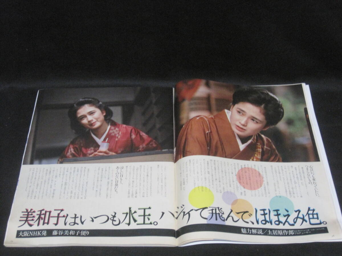 Yahoo!オークション - JUNON 1985年 2月号 ジュノン 近藤真彦 中森明菜...