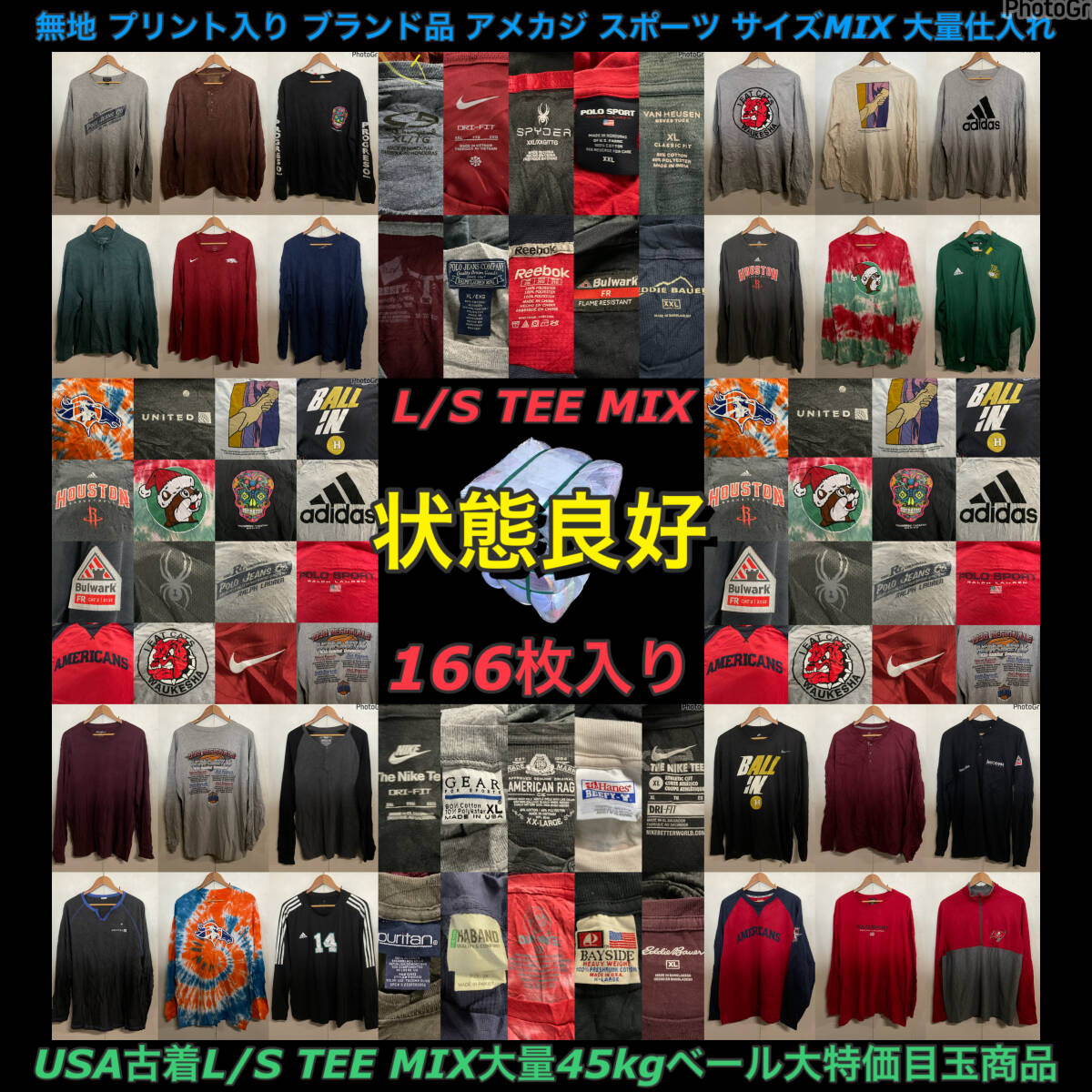 Yahoo!オークション - 【T1008】 状態良好 アメリカ古着卸オススメL/S ...