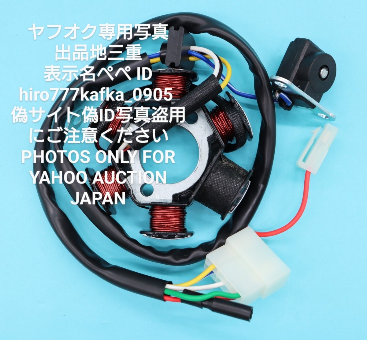 Yahoo!オークション - 30日保証SC33送料無料社外新品 AF17 AF18 AF24 A...