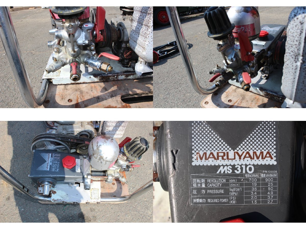 Yahoo!オークション - 山形発 丸山 中古 セット動噴 MS310