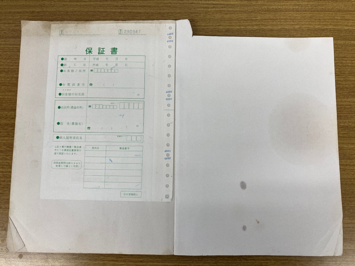 Yahoo!オークション - 仙台発 ヤンマー 中古 田植機 VP5.VP6.VP5C.VP6C...