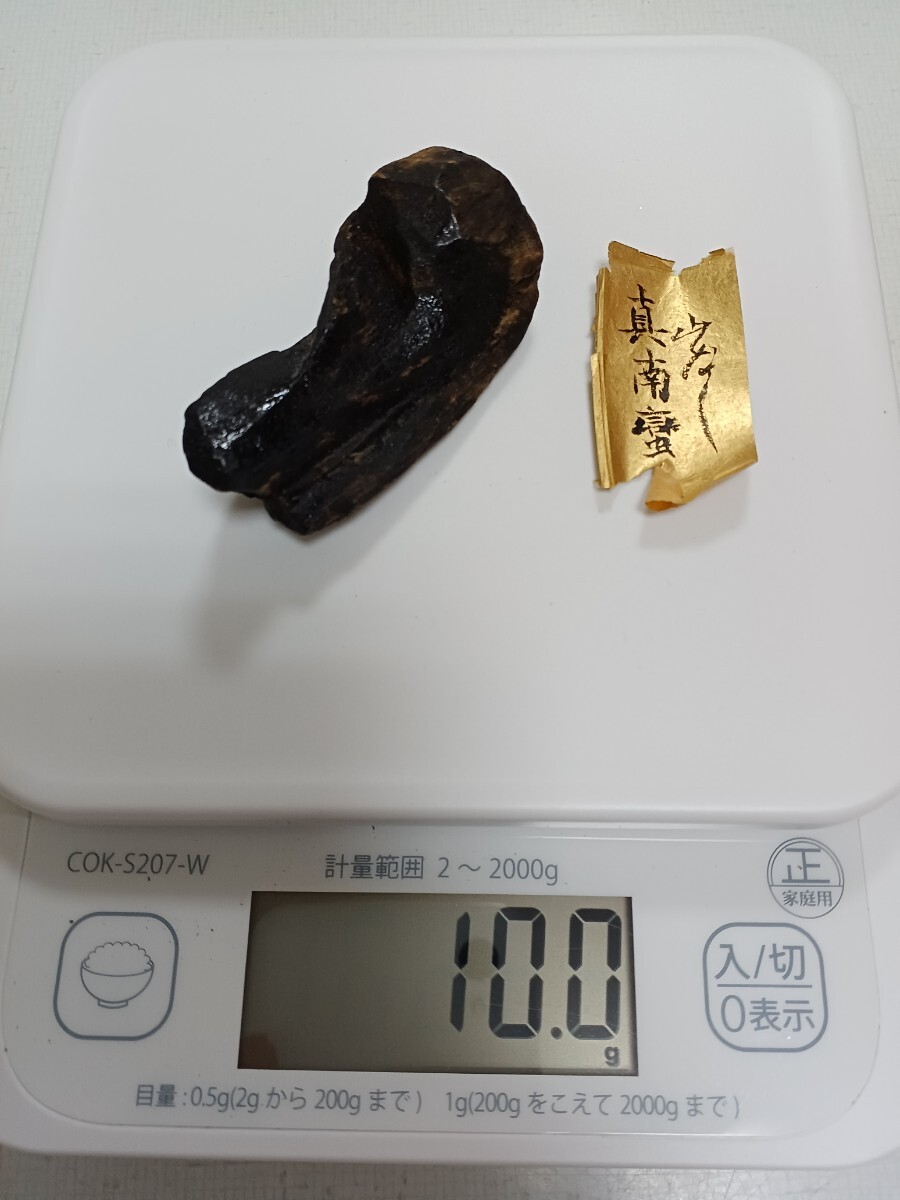 Yahoo!オークション - 0720-002 香木 沈香 伽羅 香道 茶道