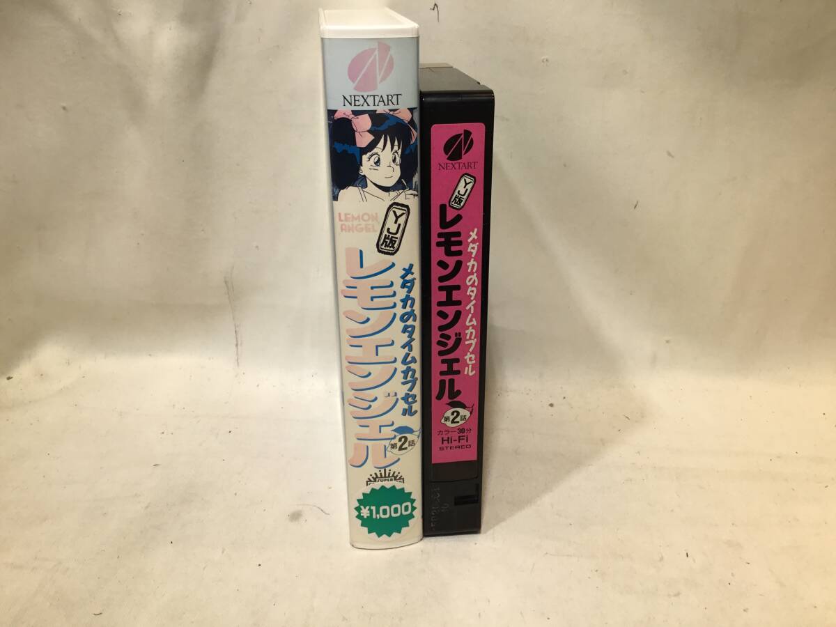 Yahoo!オークション - 【VHS】OVA YJ版レモンエンジェル メダカのタイ...