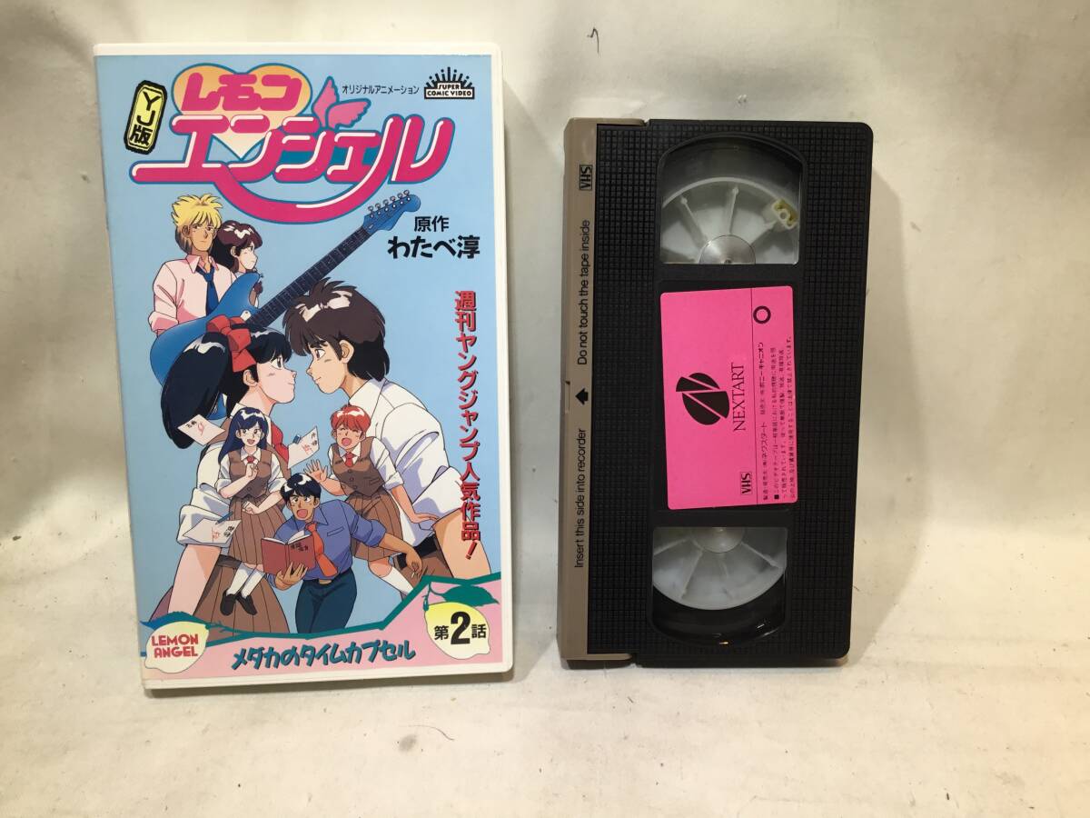 Yahoo!オークション - 【VHS】OVA YJ版レモンエンジェル メダカのタイ...