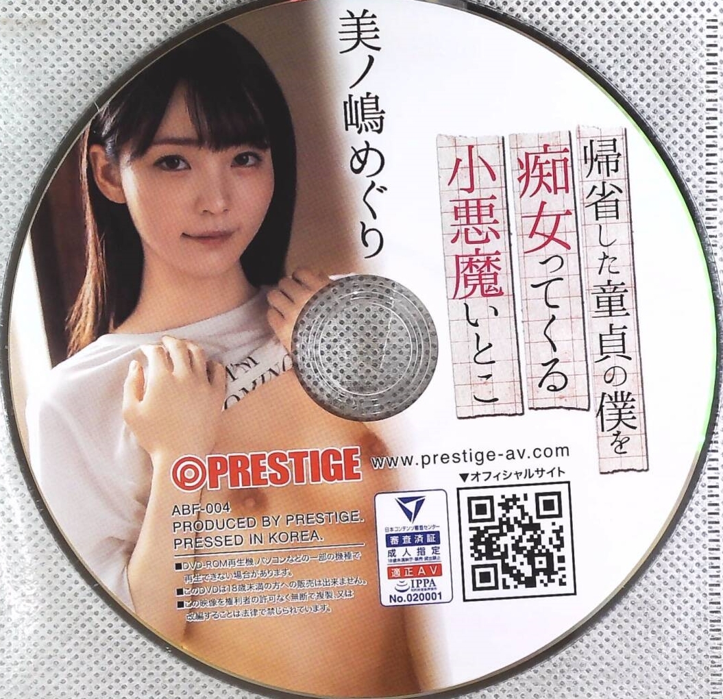 Yahoo!オークション - X4542 ジャンク品 ディスクのみ付属品一切無し ...