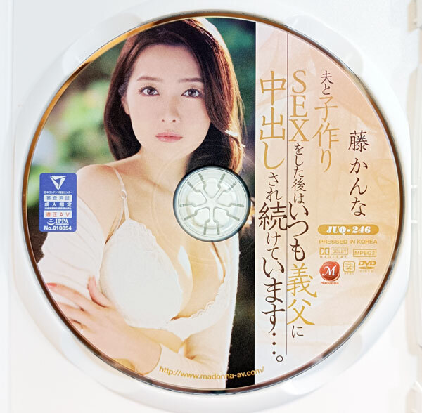 Yahoo!オークション - X4303 ジャンク品 ディスクのみ付属品一切無し ...