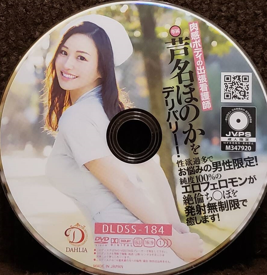 Yahoo!オークション - X4247 ジャンク品 ディスクのみ付属品一切無し ...